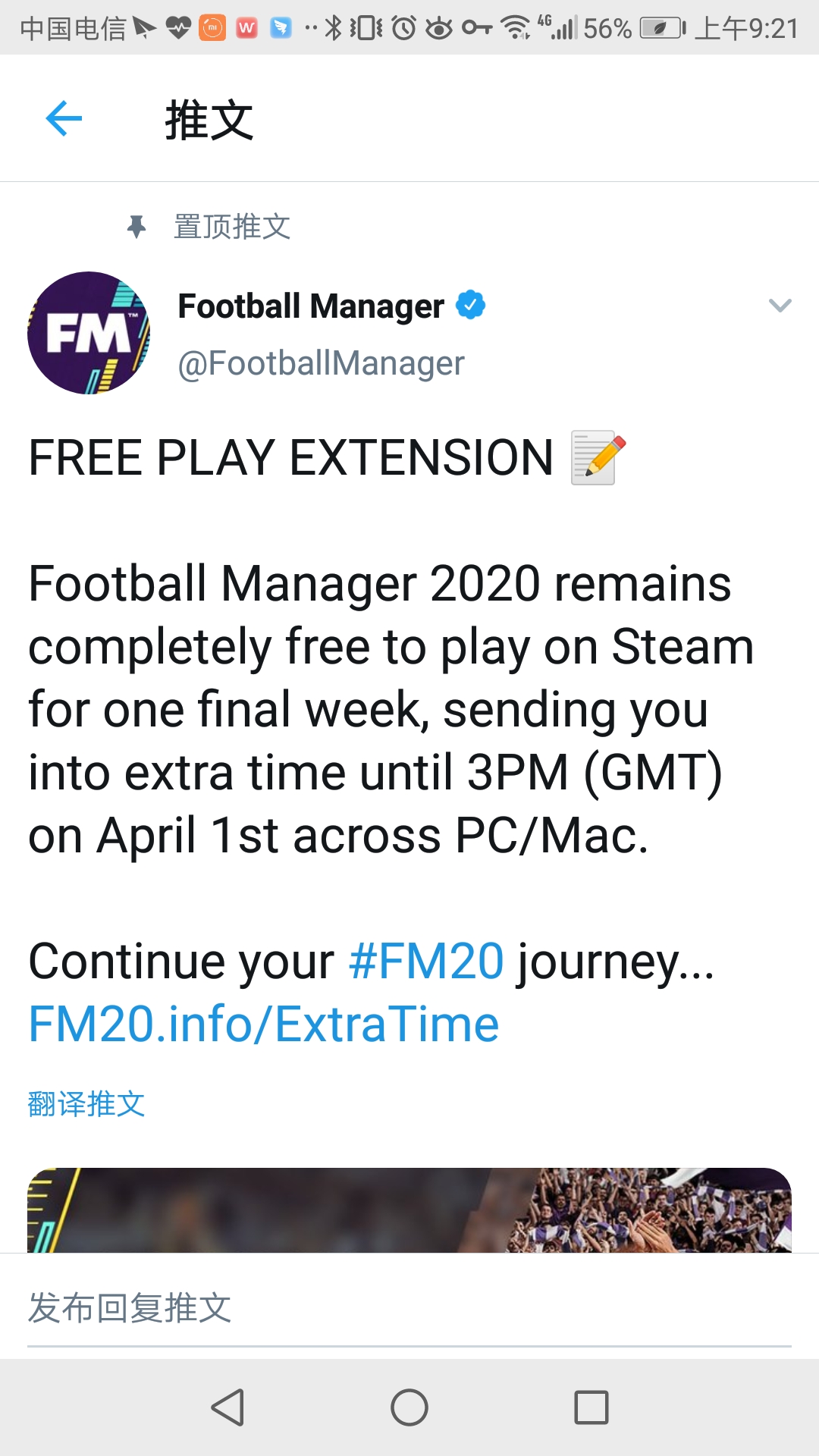 [转载] FM2020免费至3月25日 NGA玩家社区