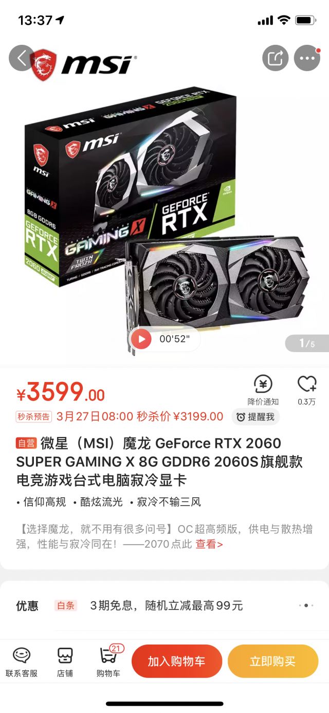 显卡炸了，老哥们帮看看这配置换个2060s带的动吗？ NGA玩家社区