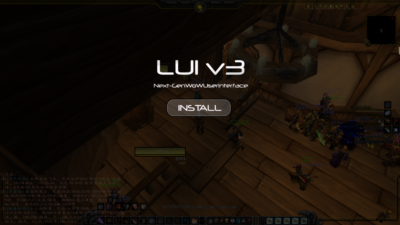 [界面分享] 小更新，吃水不忘挖井人！ 怀旧服神似版lui v3设置及配备插件共享，相似度85%+5% NGA玩家社区