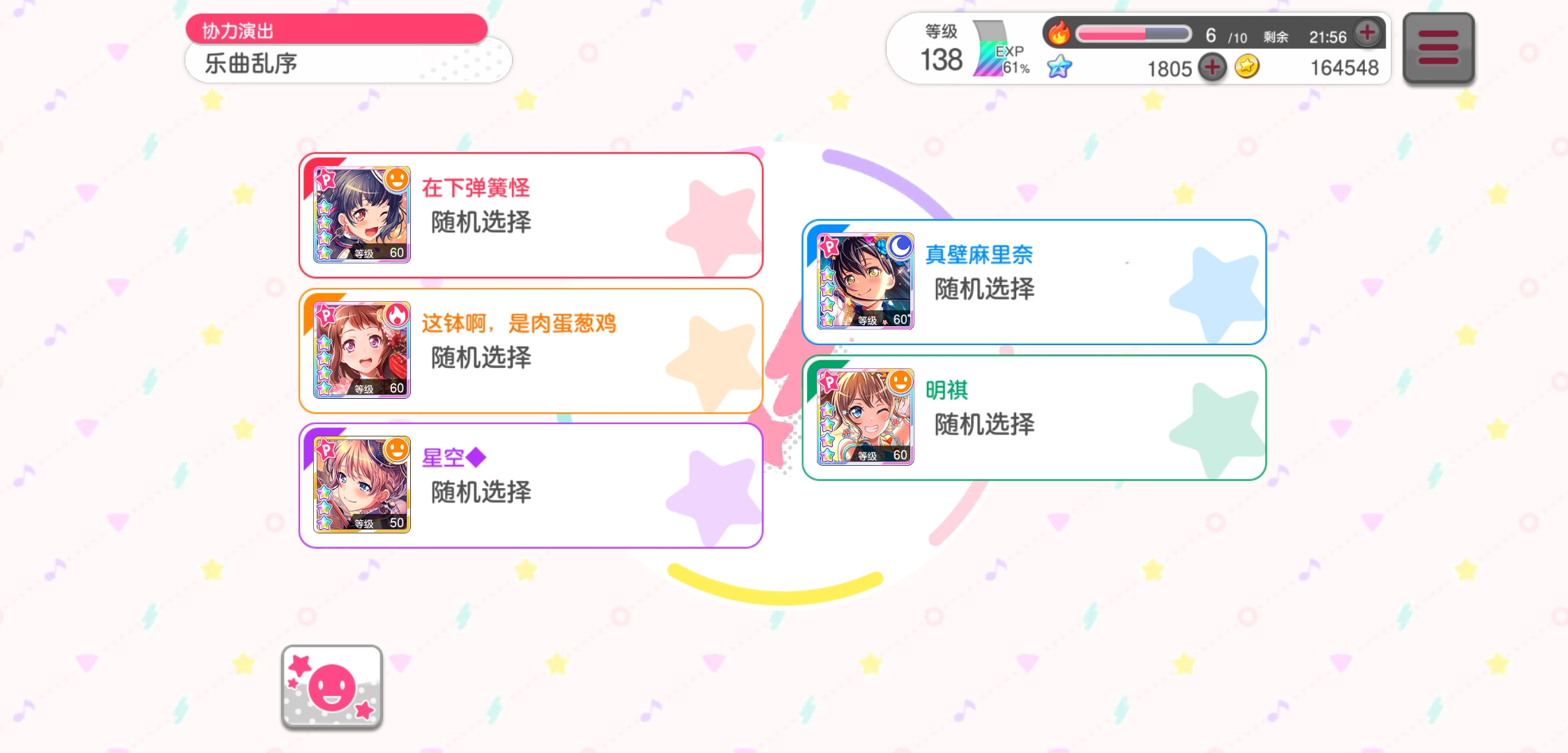 [破事水]7w房凑齐了一队ppp NGA玩家社区