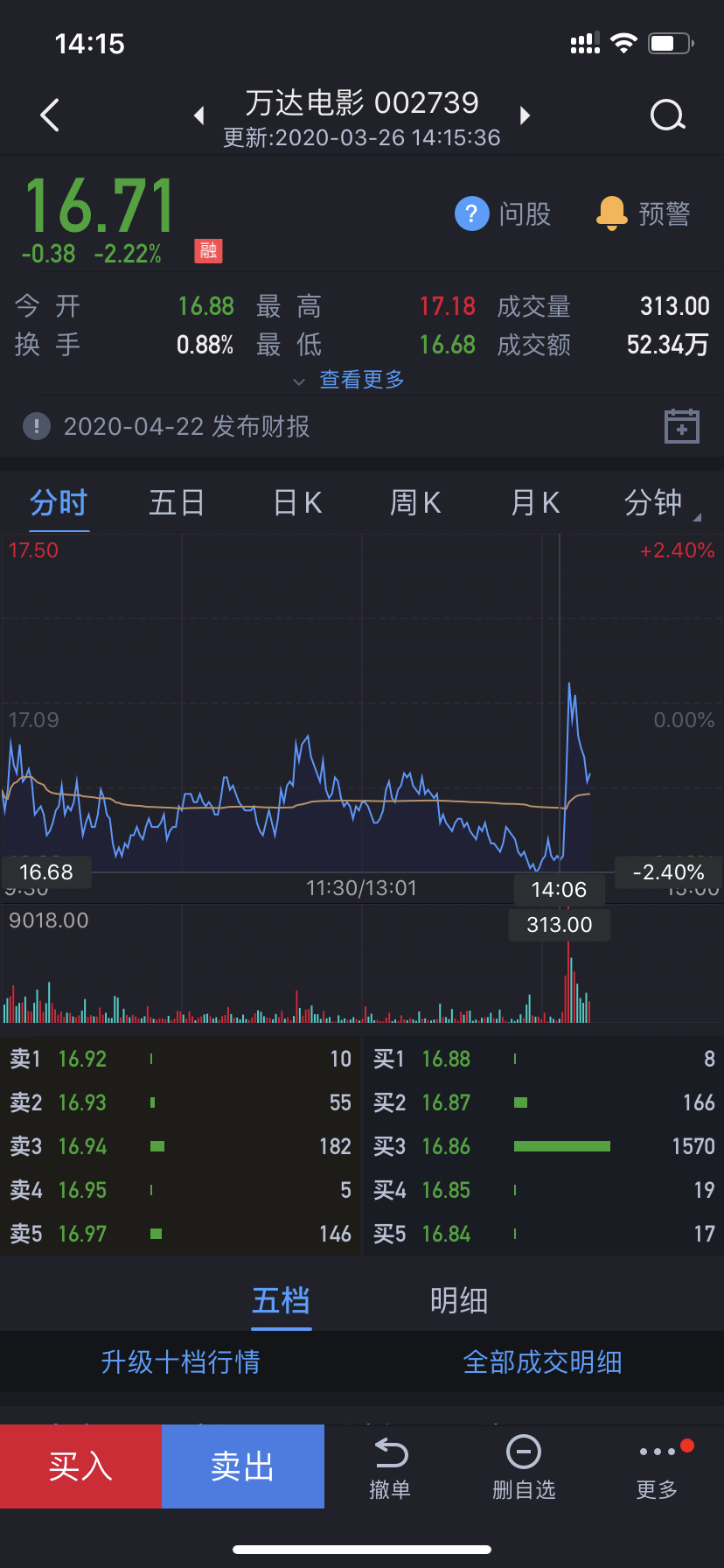 [讨论][吐槽]万达电影这是怎么回事？ NGA玩家社区