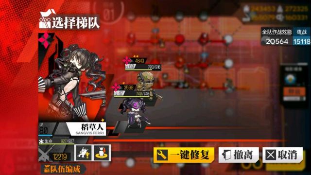 [铁血练级！] 时代总是要进步的，铁血12-4E全薪练级攻略 NGA玩家社区