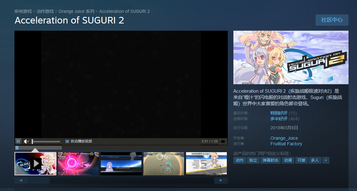 [Steam] steam囍+12 NGA玩家社区