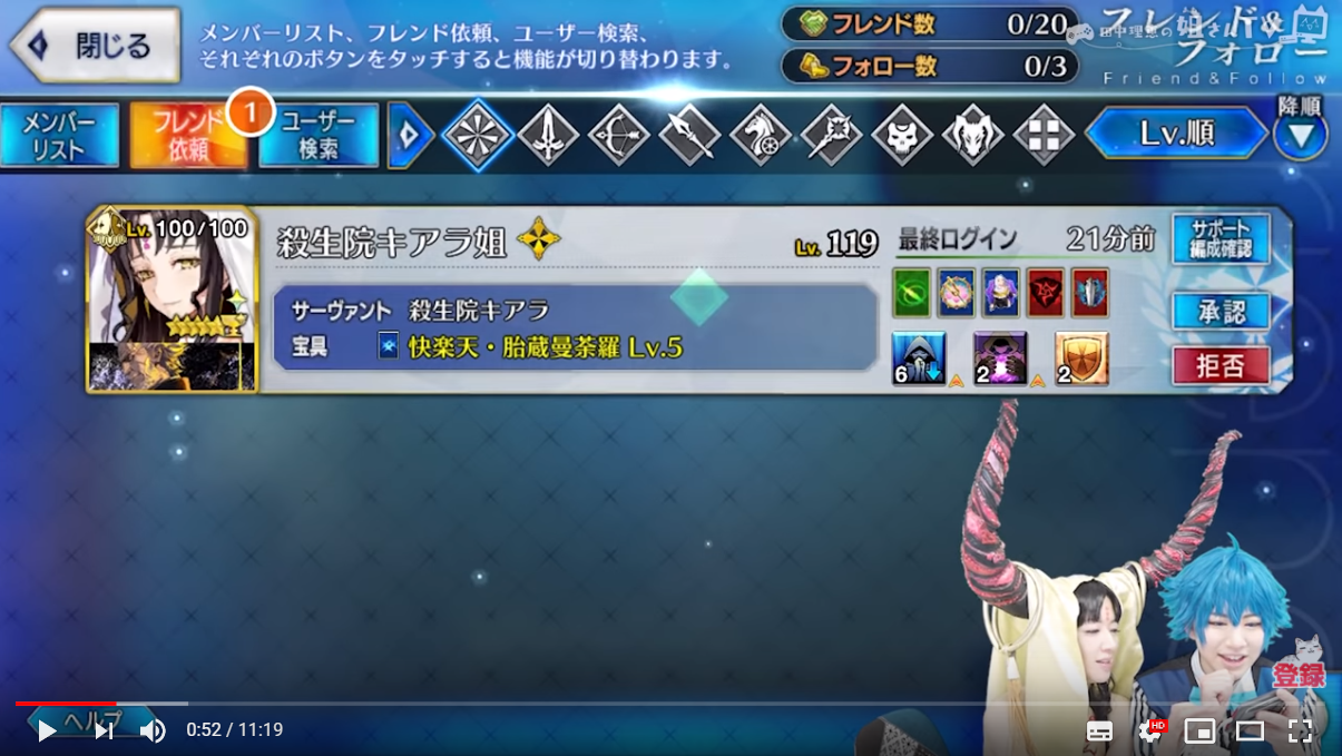 [厨力放出A] [艺术审美C] [理性蒸发A] 田中理惠cos杀生院直播FGO NGA玩家社区