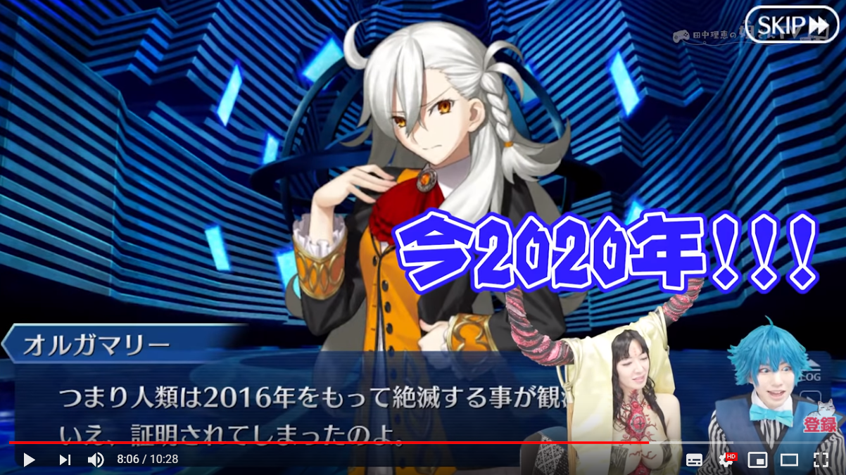 [厨力放出A] [艺术审美C] [理性蒸发A] 田中理惠cos杀生院直播FGO NGA玩家社区