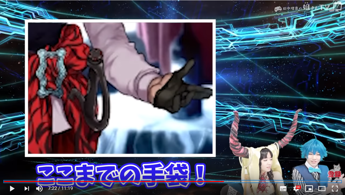 [厨力放出A] [艺术审美C] [理性蒸发A] 田中理惠cos杀生院直播FGO NGA玩家社区