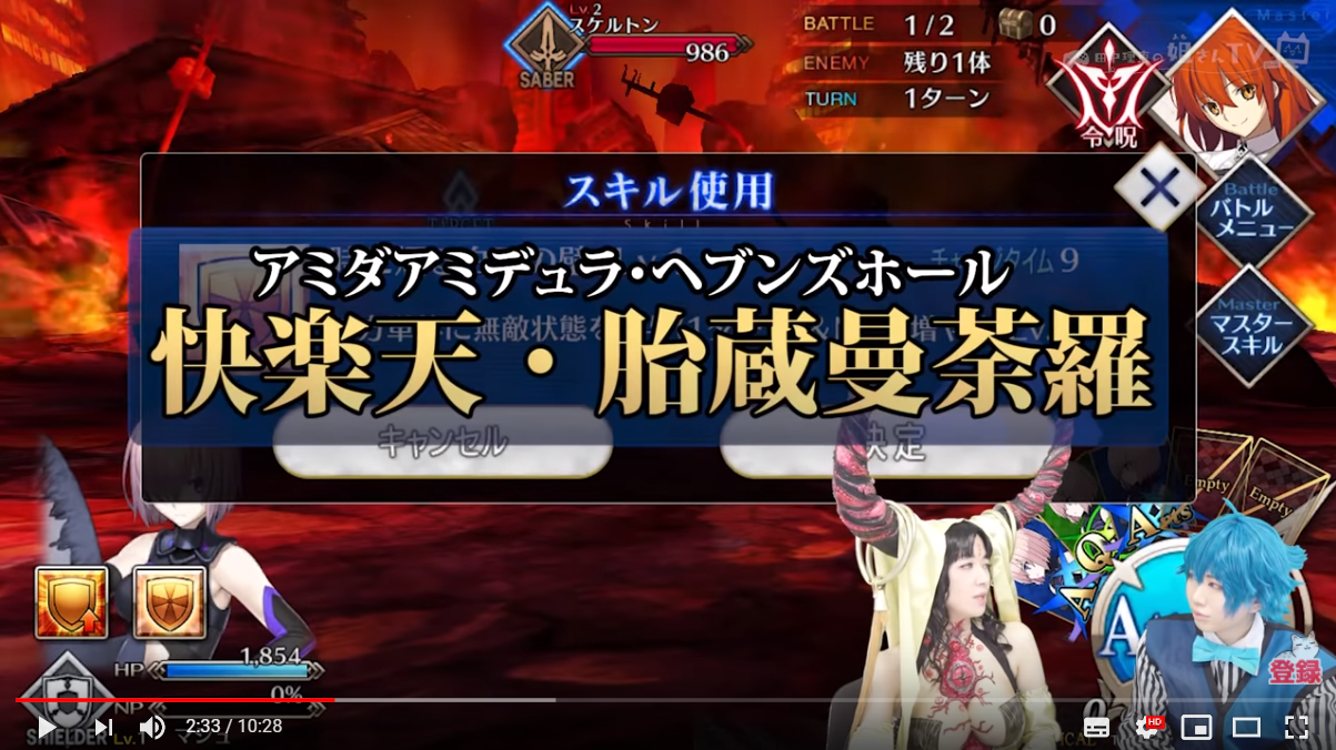 [厨力放出A] [艺术审美C] [理性蒸发A] 田中理惠cos杀生院直播FGO NGA玩家社区