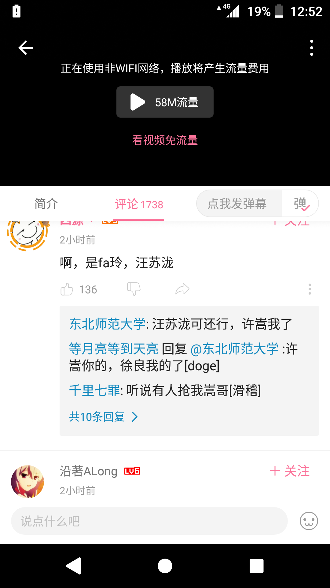 花玲《处处傻》 NGA玩家社区