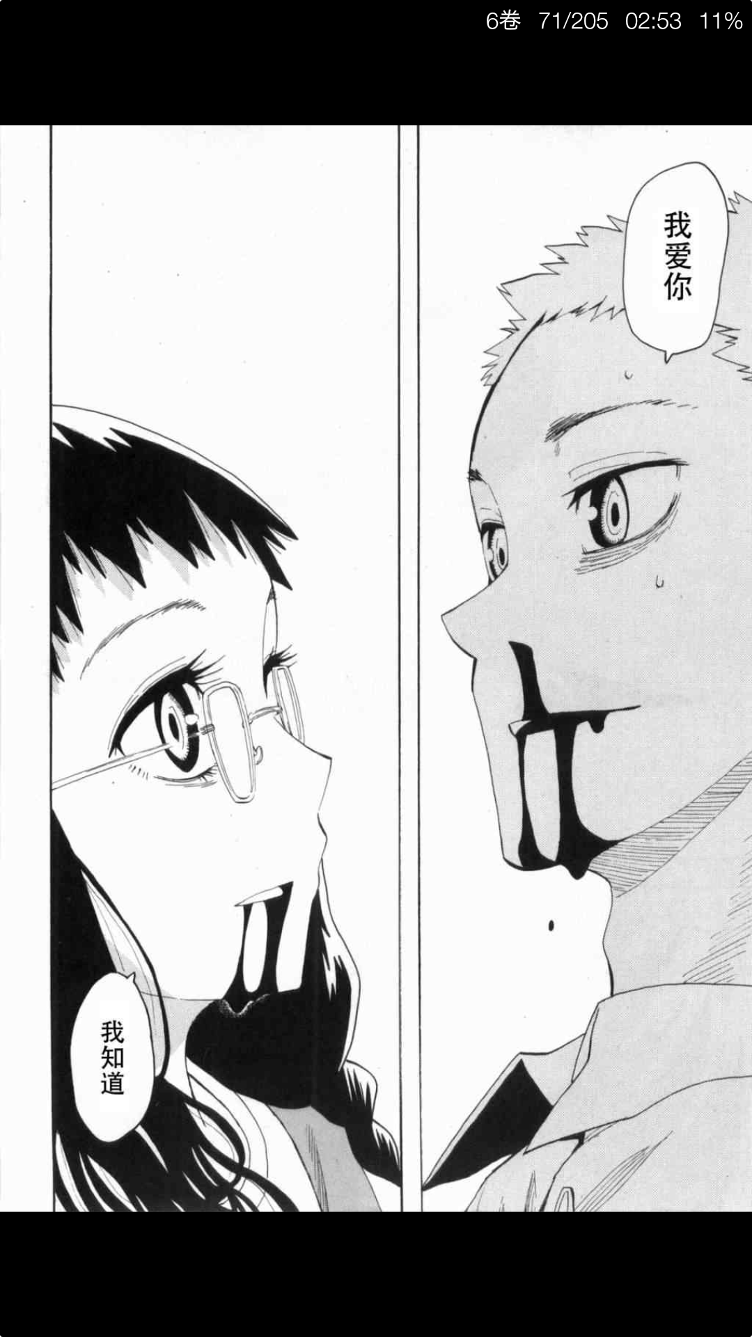 ACG作品中还有什么关于告白的名场景啊 NGA玩家社区