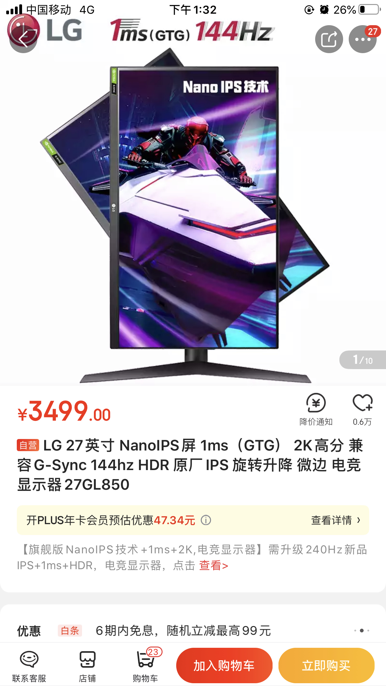 nano ips和友达6.6哪个好一点呀 NGA玩家社区