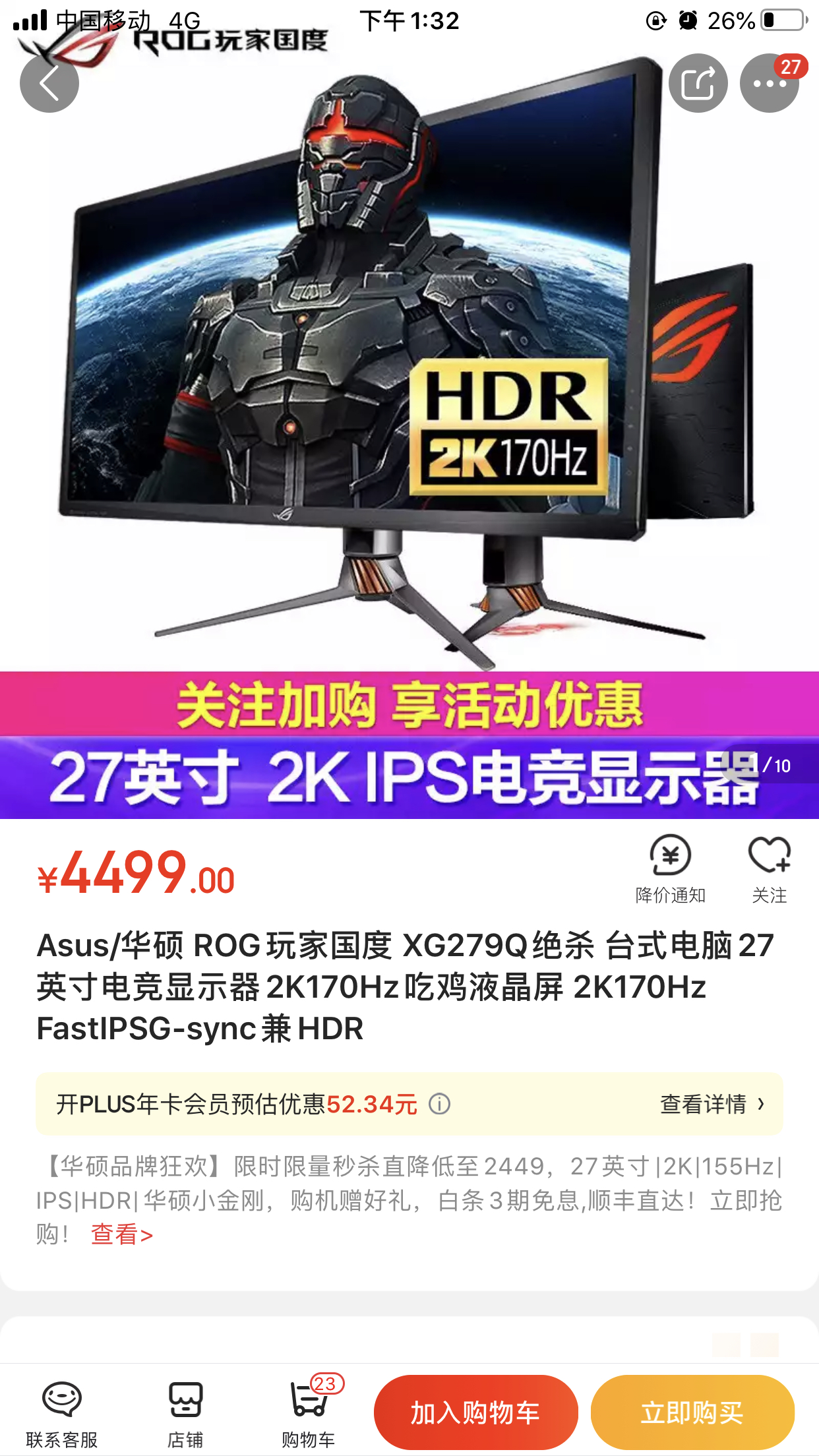 nano ips和友达6.6哪个好一点呀 NGA玩家社区