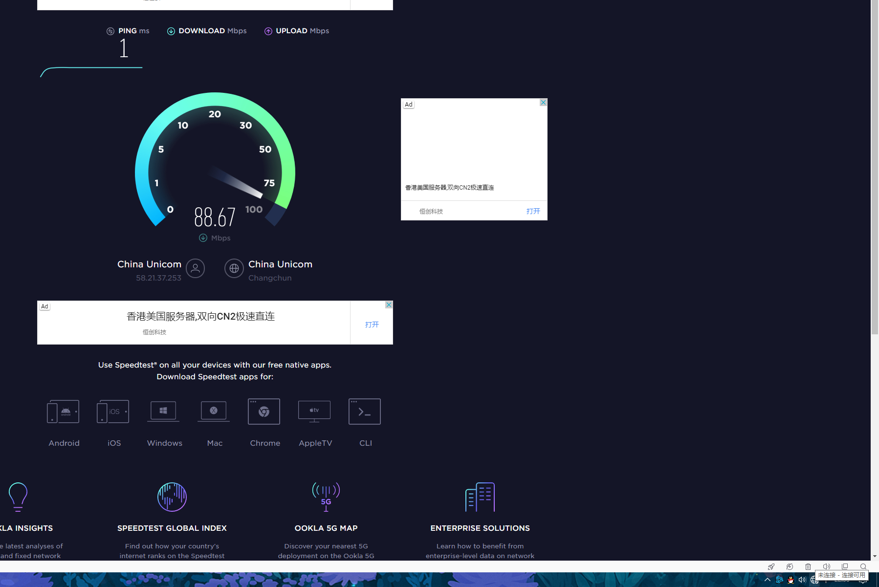 小米这个破路由器ax3600，找到原因了 NGA玩家社区