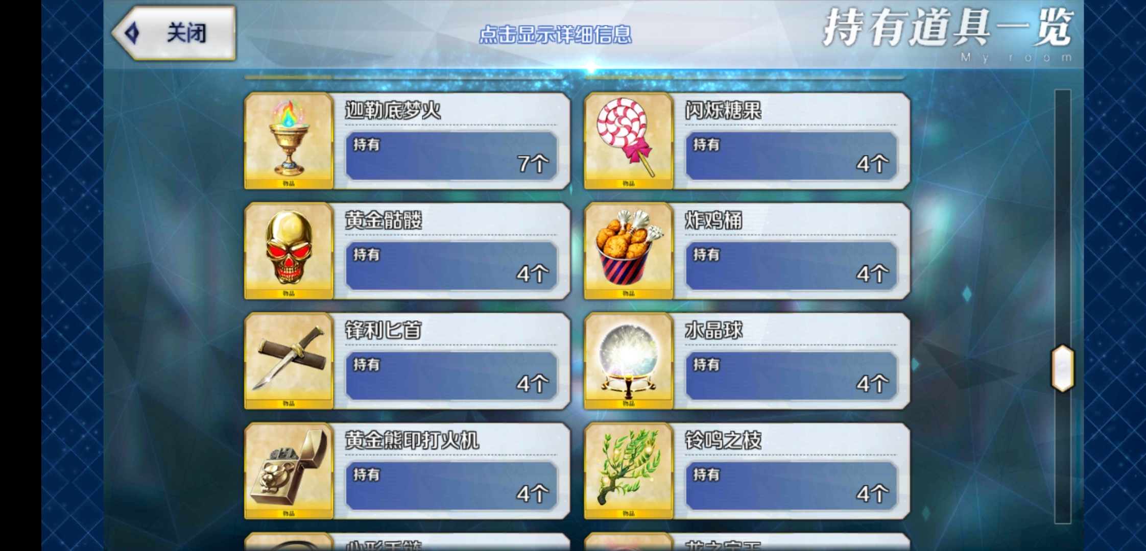 [提问求助] [不懂就问，这重复的活动从者咋整啊？] NGA玩家社区