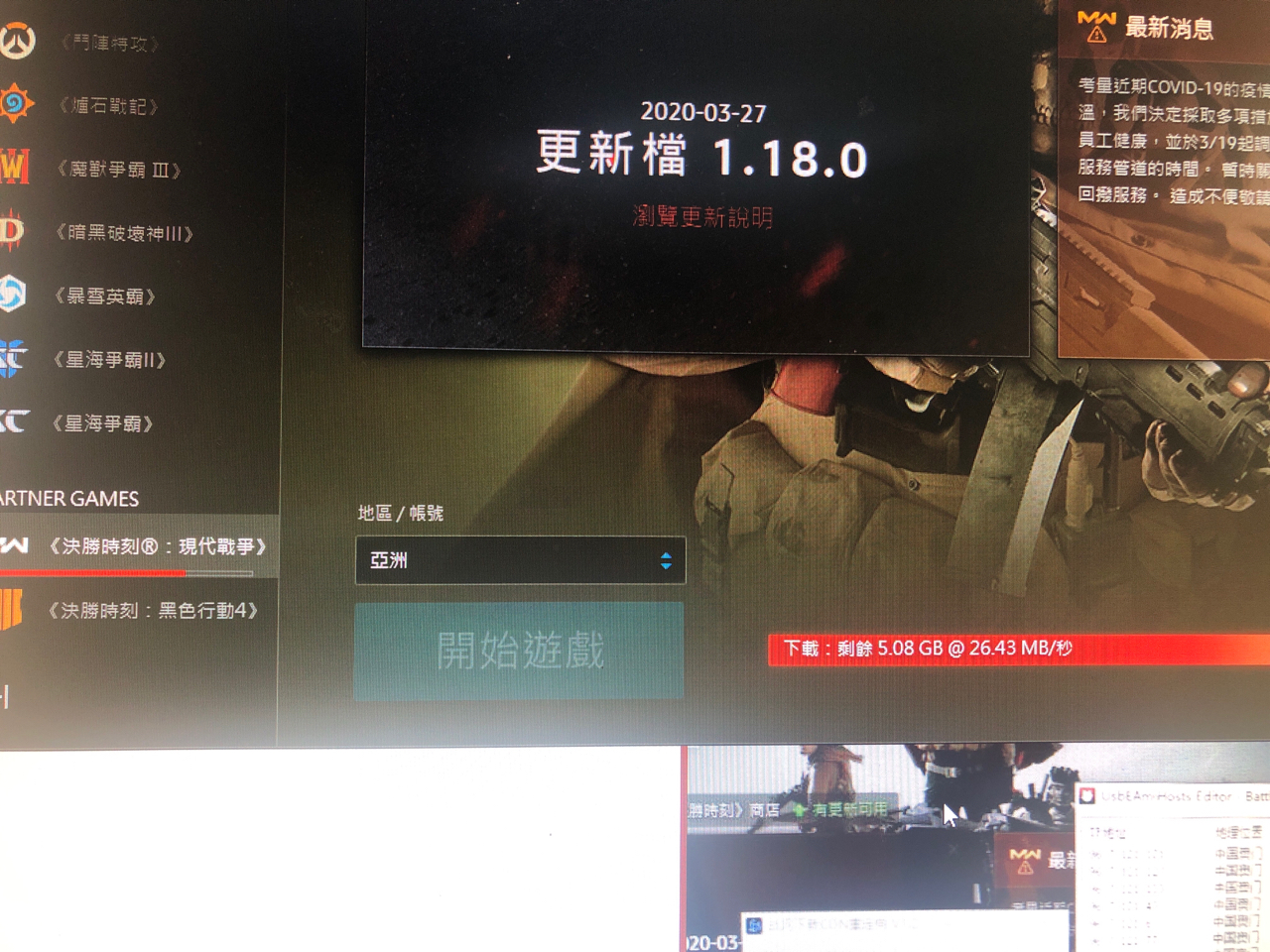 [cod16] 更新速度慢问题，不需要加速器 NGA玩家社区