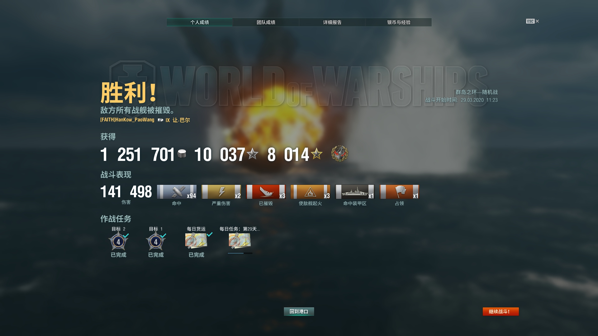 求个让巴尔加点和配件，13w煤炭+3500 钢换的 NGA玩家社区