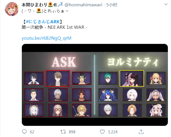 [专楼][讨论][vtuber] “にじさんじ”所属Vtuber综合交流讨论贴V3。 NGA玩家社区