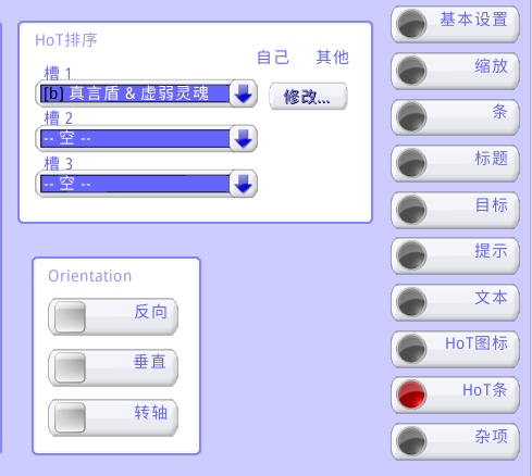 [界面分享] vuhdo治疗界面分享(包含调整好的设置选项) 即插即用 3-40人皆适用 [20200212更新] NGA玩家社区