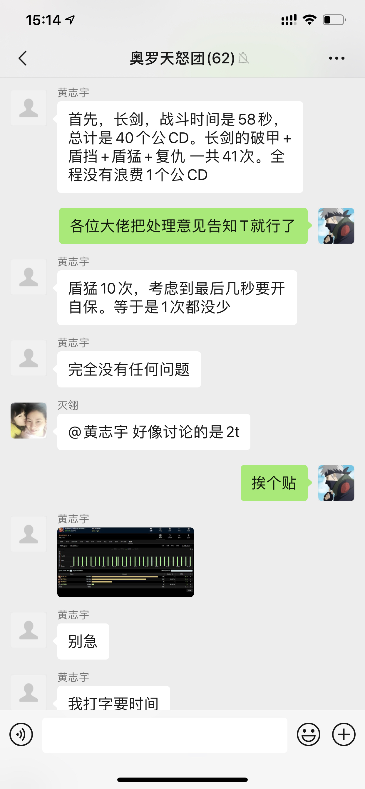 部落术士，8t2是尽头吗 NGA玩家社区