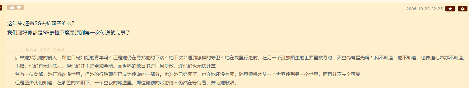 [举手提问]大佬们，安琪拉和naxx很难么 NGA玩家社区