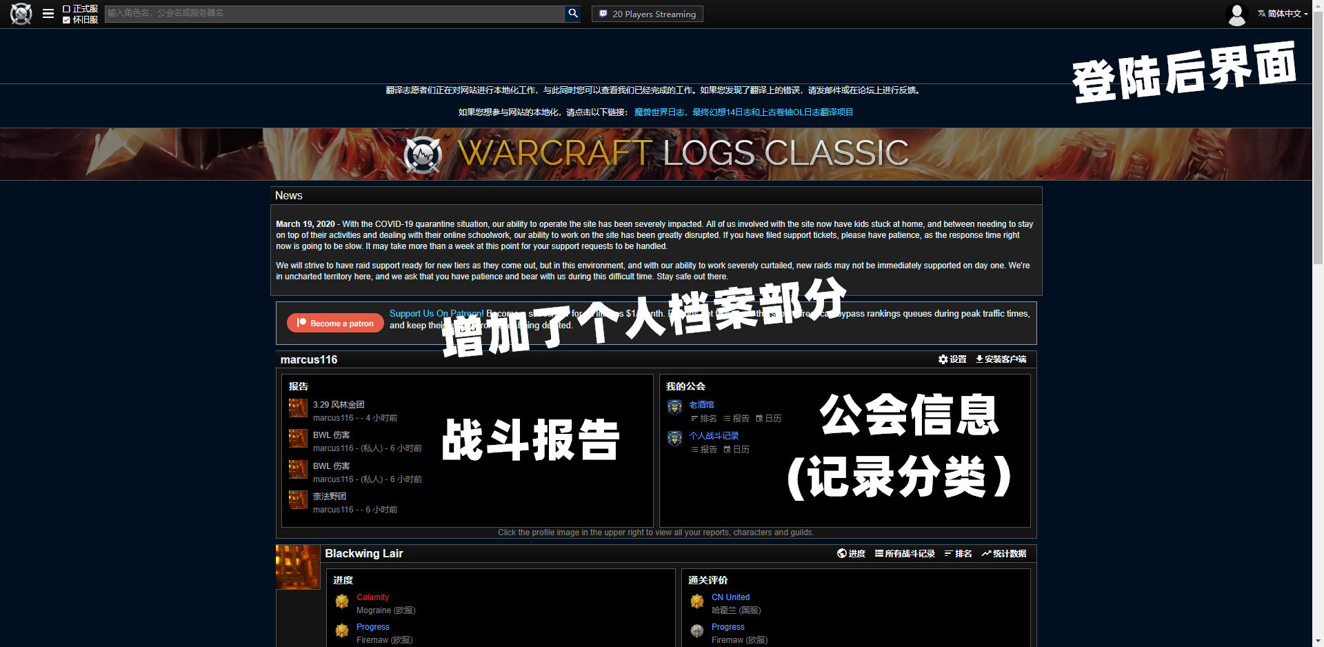 [杂谈] WCL完全食用指南 178