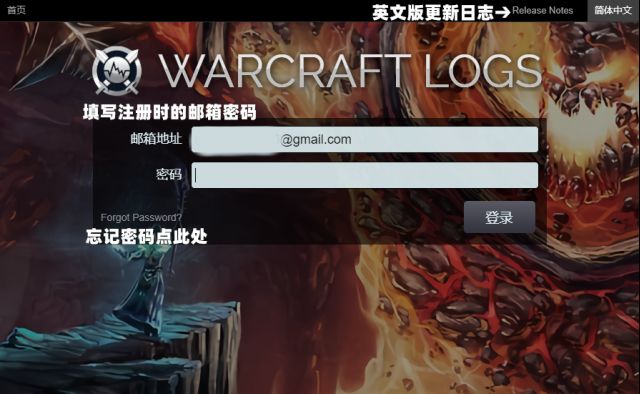 [杂谈] WCL完全食用指南 178