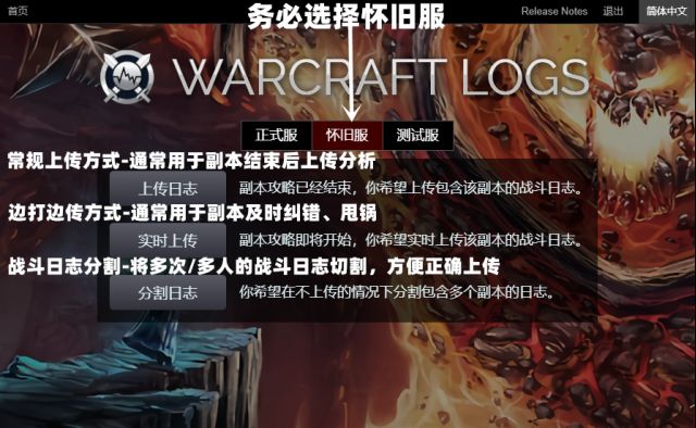 [杂谈] WCL完全食用指南 178