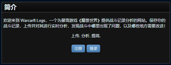 [杂谈] WCL完全食用指南 NGA玩家社区