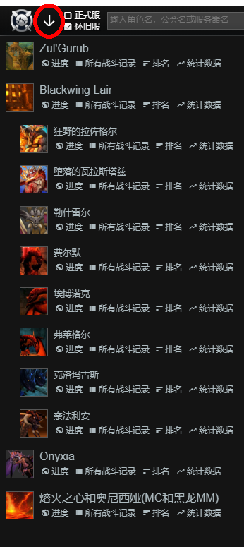 [杂谈] WCL完全食用指南 NGA玩家社区