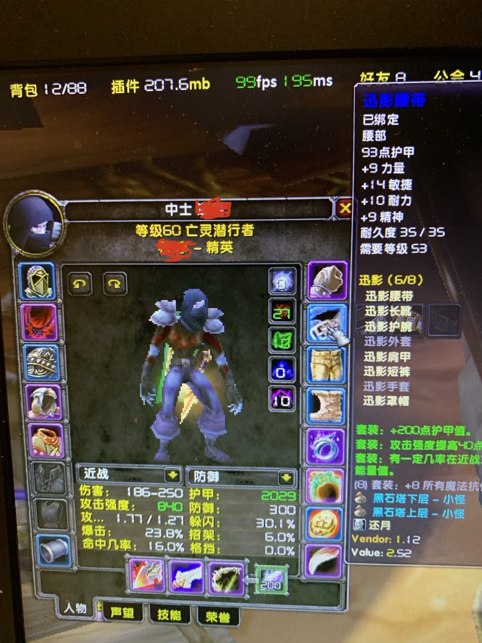 不吹不黑 6T0 NGA玩家社区