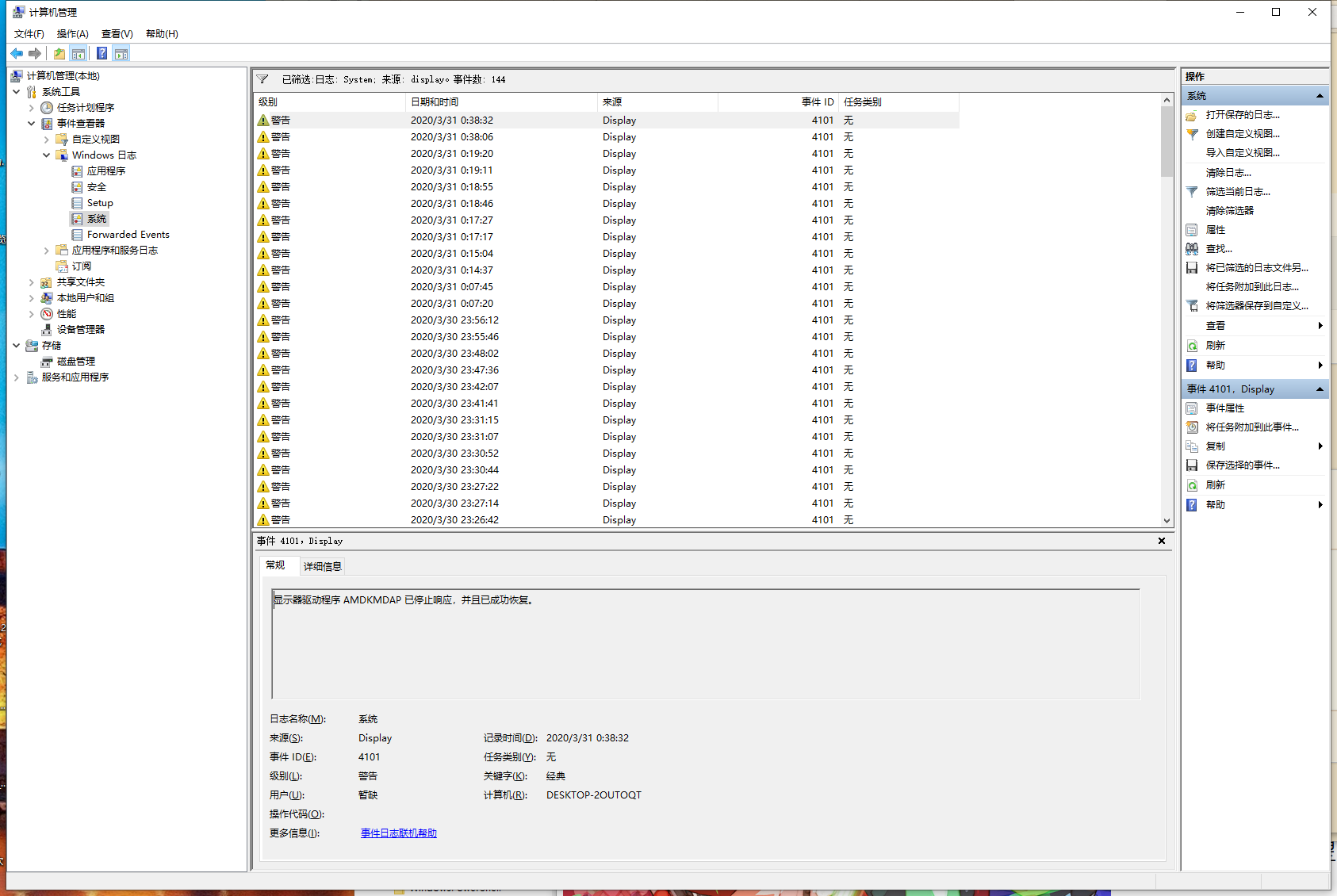 [不懂就问] FF14 WIN7 和WIN10 NGA玩家社区