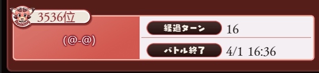 [闲聊杂谈][抛砖引玉]火兽王16t 碧 NGA玩家社区