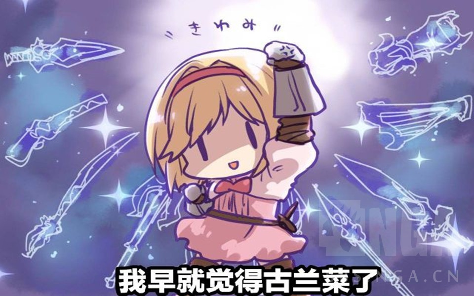 [Versus] 碧蓝幻想Versus中5条帮助你进步的Tips By Jiyuna NGA玩家社区