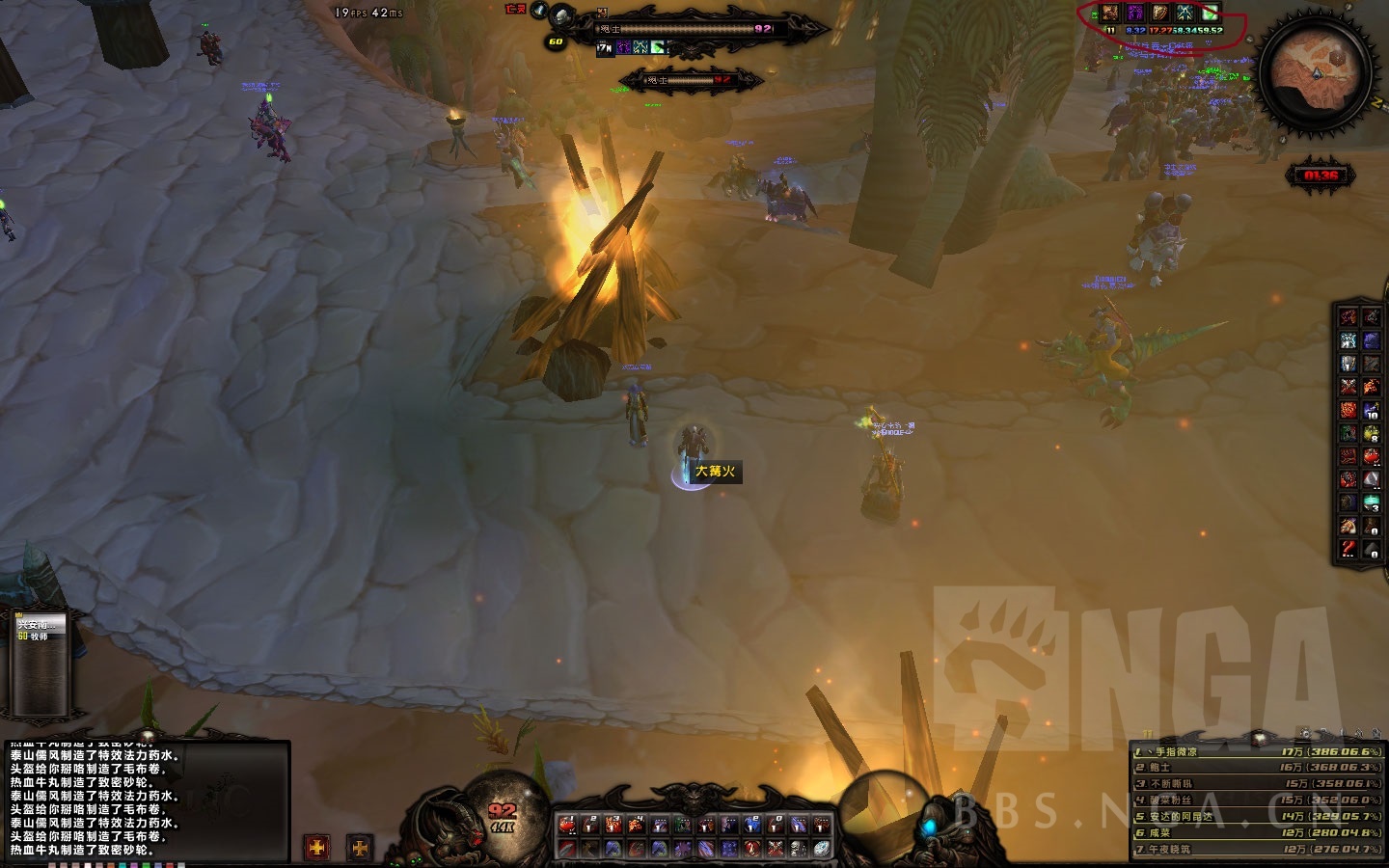 [小玩意儿] [WA代码] 常用BUFF字符串 NGA玩家社区