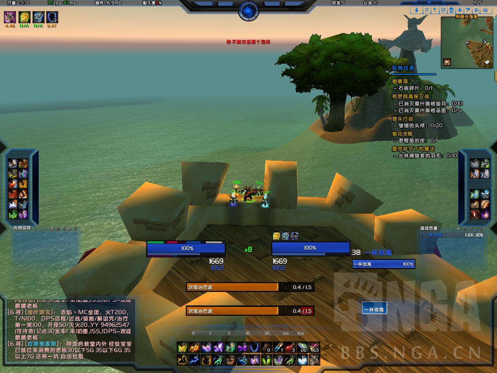 [界面分享] 小更新，吃水不忘挖井人！ 怀旧服神似版lui v3设置及配备插件共享，相似度85%+5% NGA玩家社区