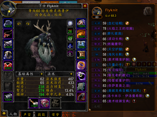 [咕咕PVE] BWL咕咕完整测试DPS 有惊喜！(更新第二天mc记录) 附输出方法和分析 [最后有彩蛋] NGA玩家社区