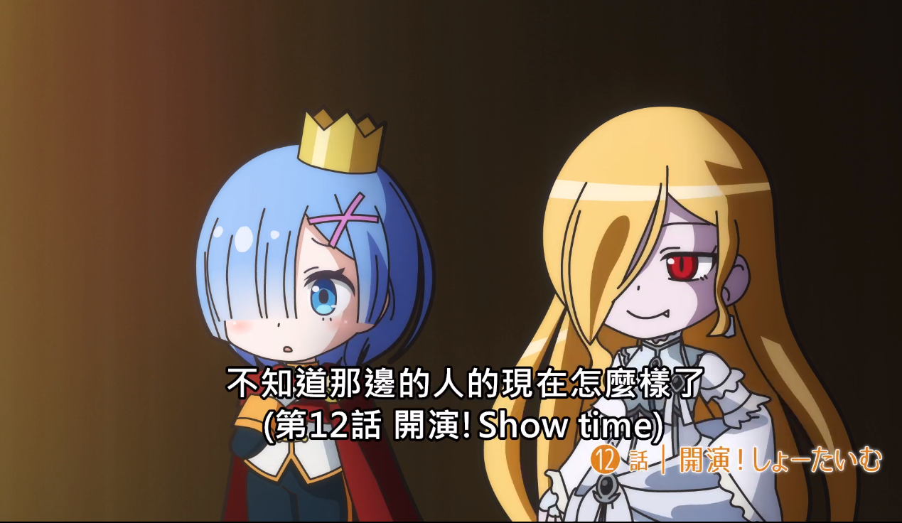 [新番讨论] 雷姆，是谁啊？re0新编集版彩蛋 NGA玩家社区