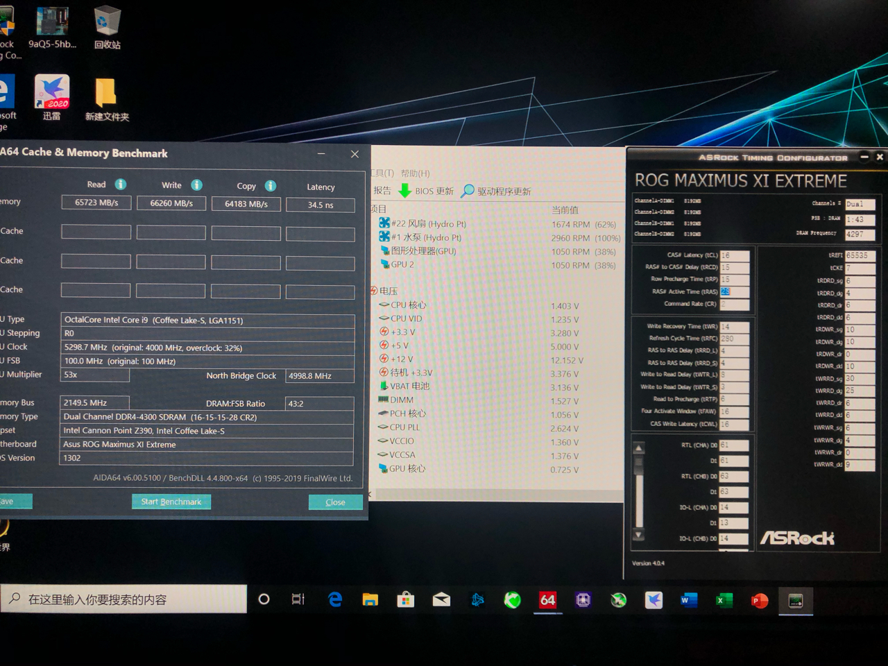 3700x×+2080s玩魔兽帧数低 NGA玩家社区