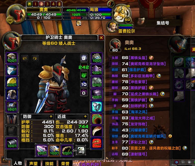 请教下BWL4号 ，KBZ最优火抗装备怎么配呢？ NGA玩家社区