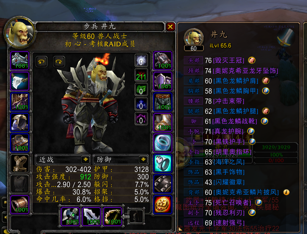 请教下BWL4号 ，KBZ最优火抗装备怎么配呢？ NGA玩家社区