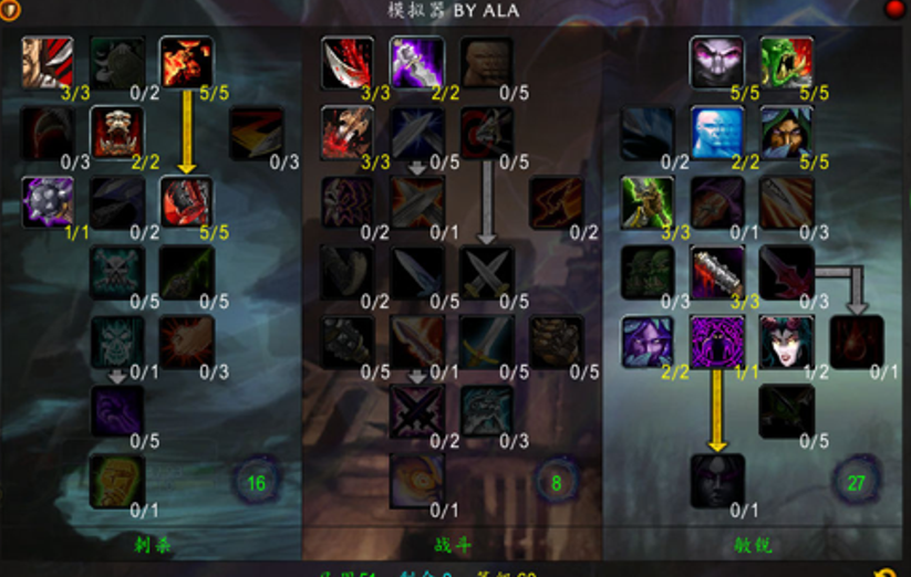 [PVP] 主手血腥 毁灭副手打PVP 怎么样还有更好的选择吗 NGA玩家社区