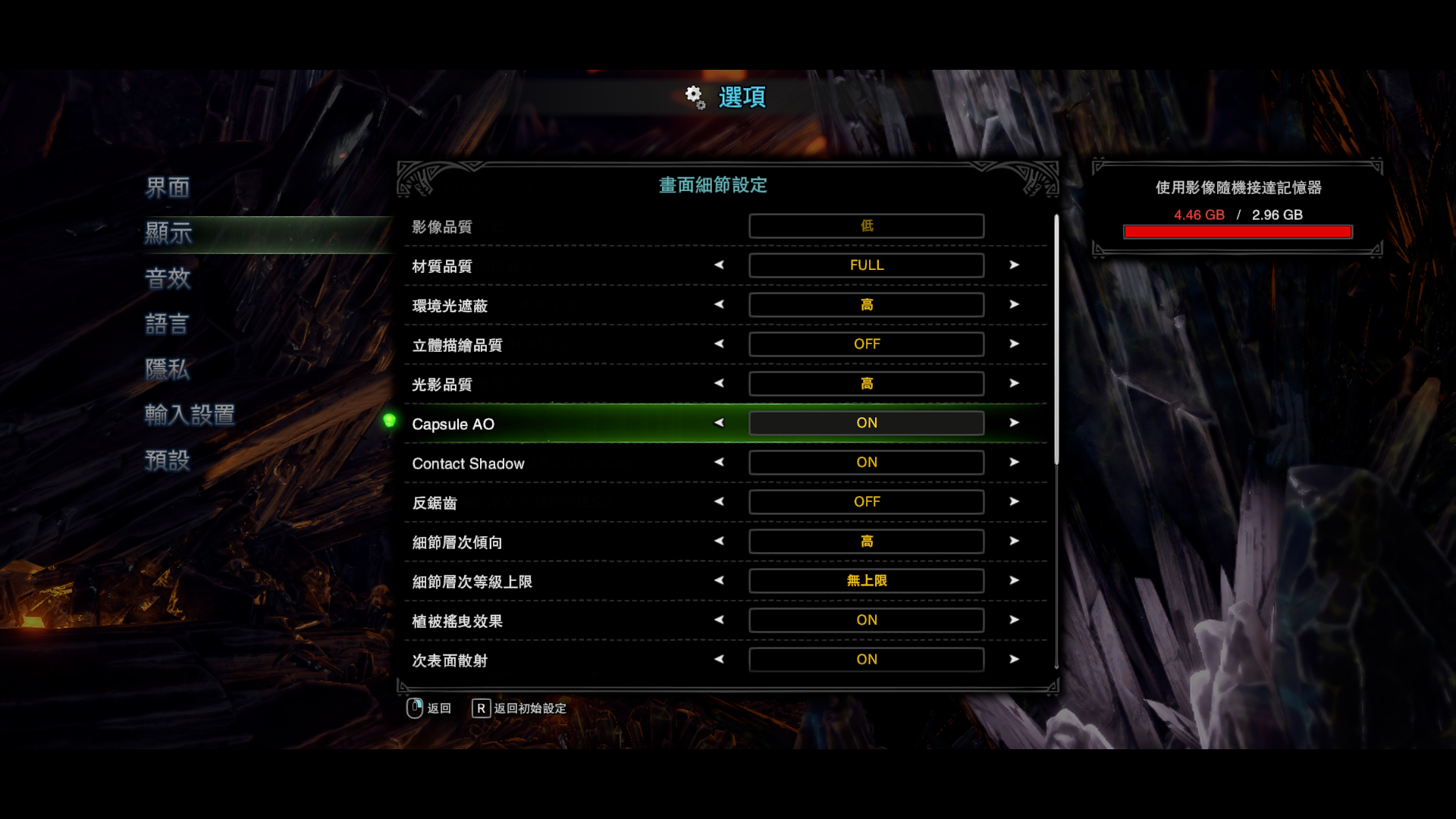 [pc冰原] 我这两天重新设置了一下帧数上去了 NGA玩家社区