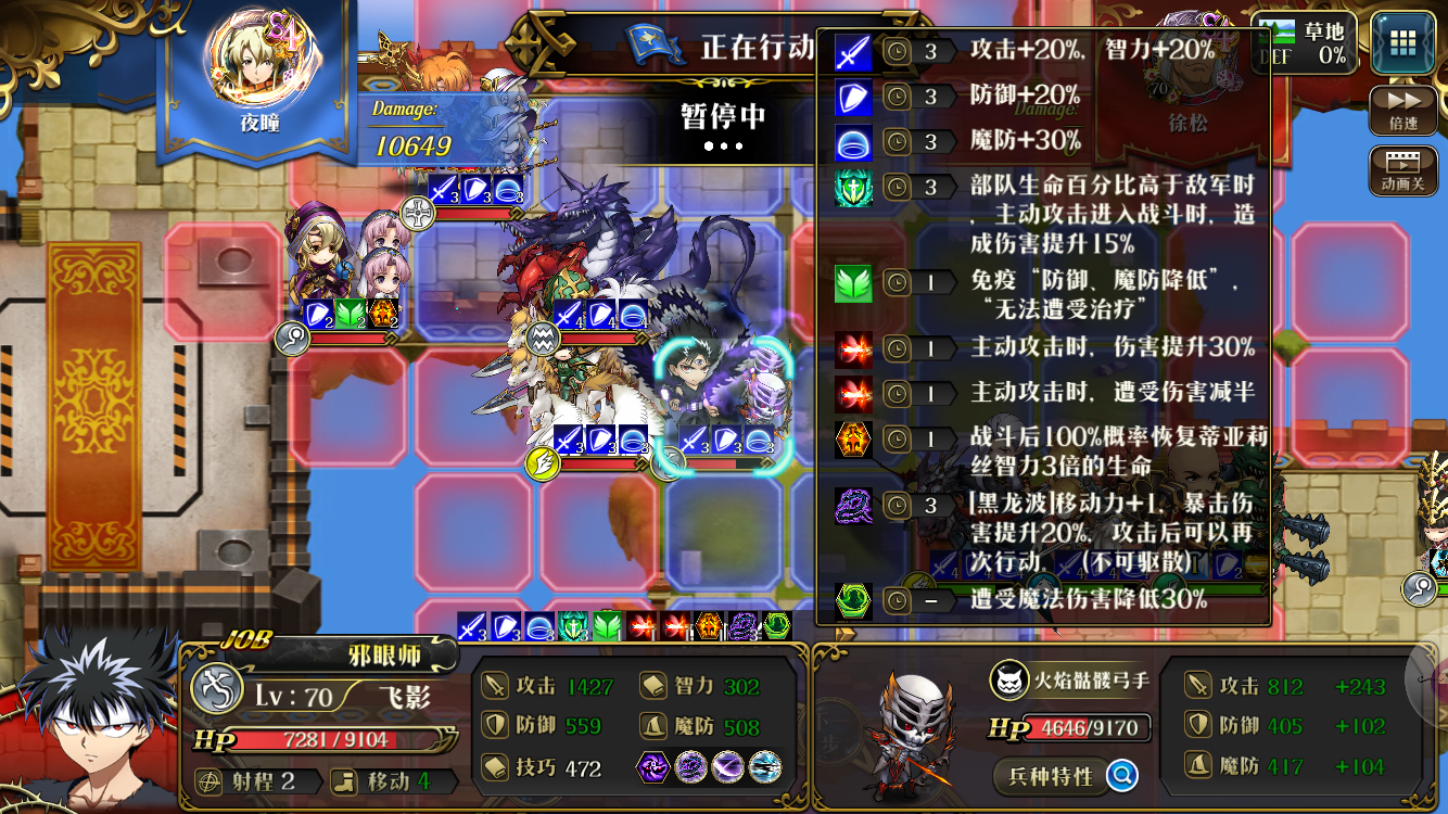 打个首胜收工，这次淘汰赛有元帅了(/ω\) NGA玩家社区