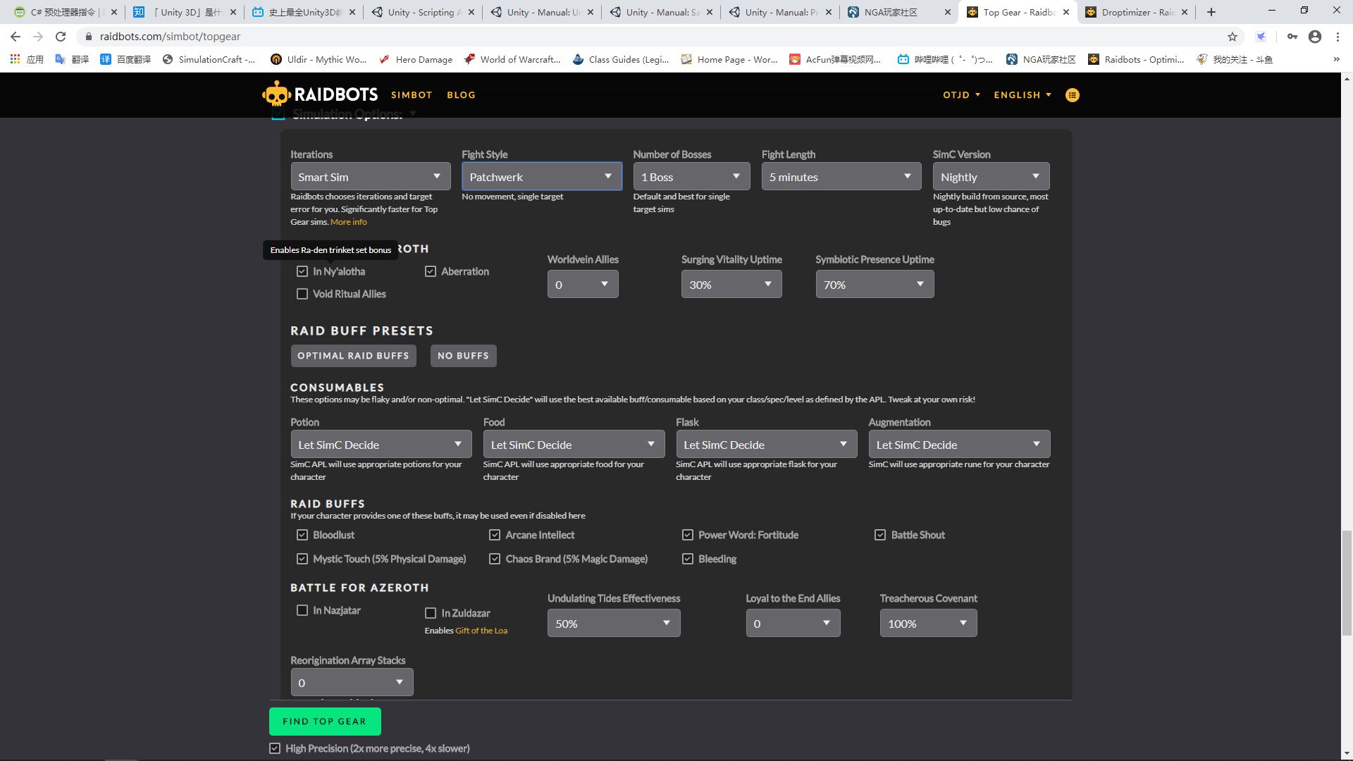 我该穿哪件装备？——raidbots简易使用说明 NGA玩家社区