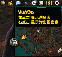 [教程] vuhdo设置教程，让我们一起做一个优秀的治疗/DPS/T吧 NGA玩家社区