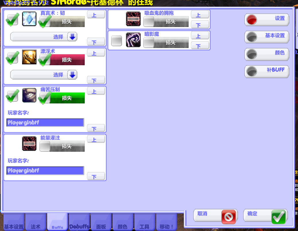 [教程] vuhdo设置教程，让我们一起做一个优秀的治疗/DPS/T吧 178