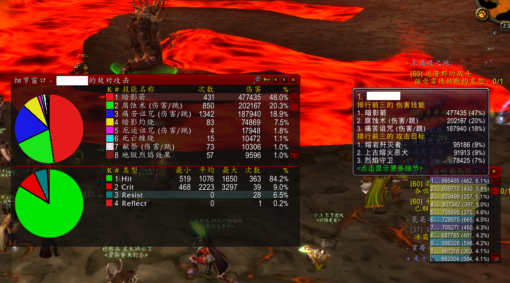 [副本讨论]萌新术士的MC记录:紫金之巅 NGA玩家社区