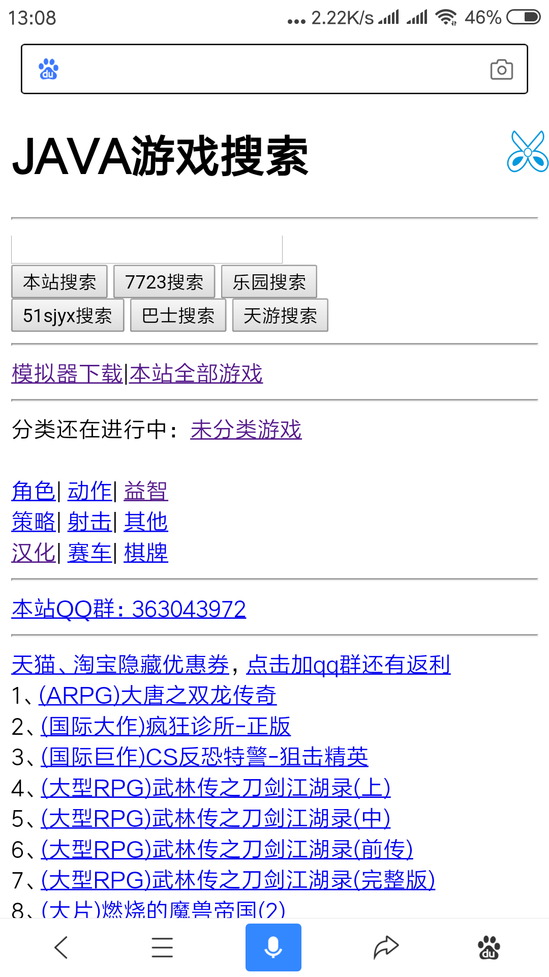 有哪些经典或者精品的java游戏推荐吗 NGA玩家社区
