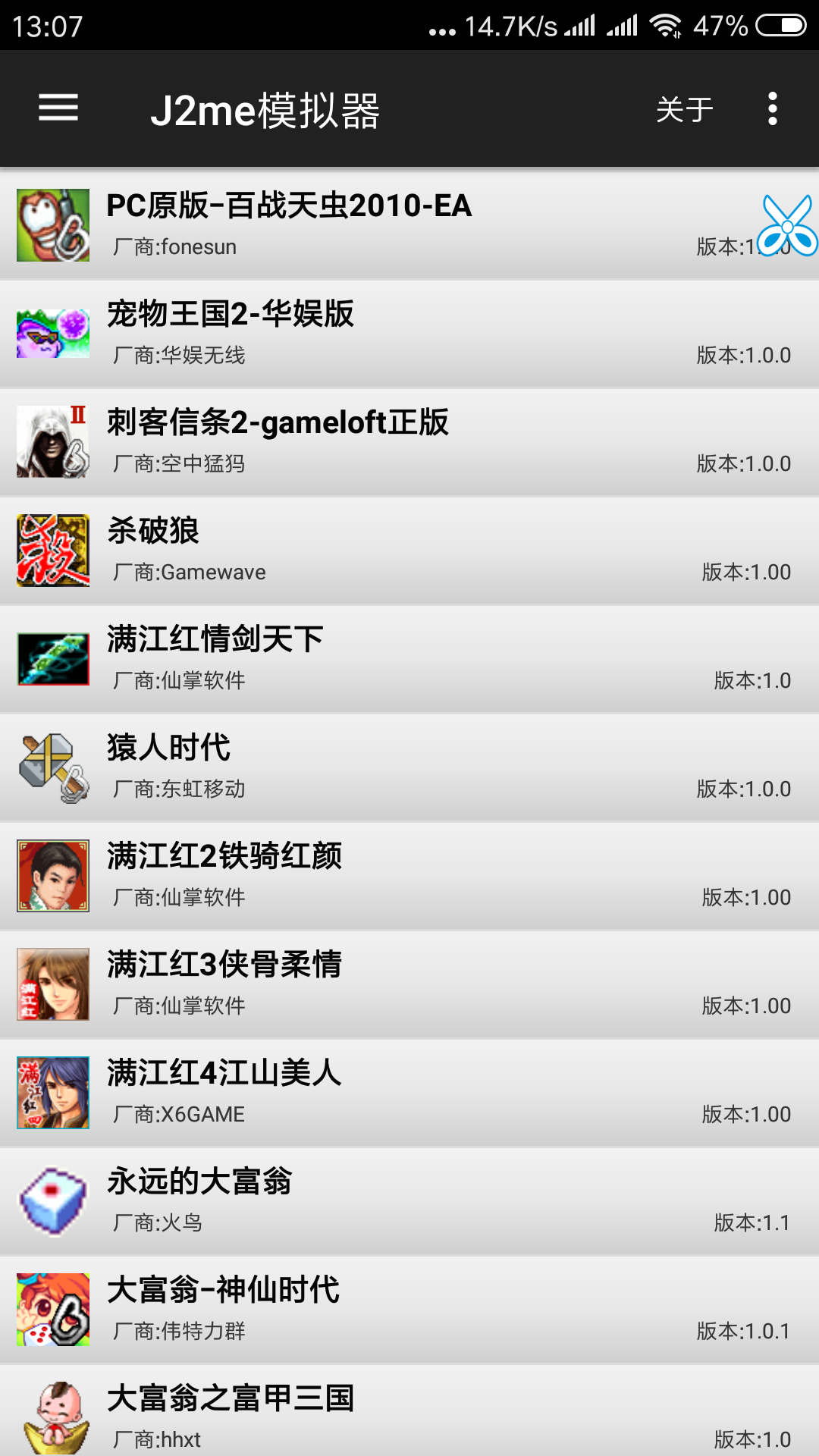 有哪些经典或者精品的java游戏推荐吗 NGA玩家社区