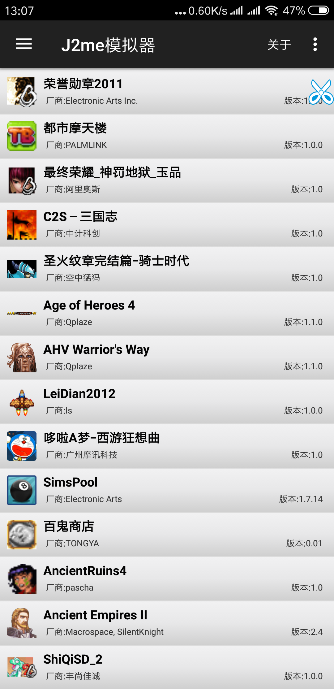 有哪些经典或者精品的java游戏推荐吗 NGA玩家社区