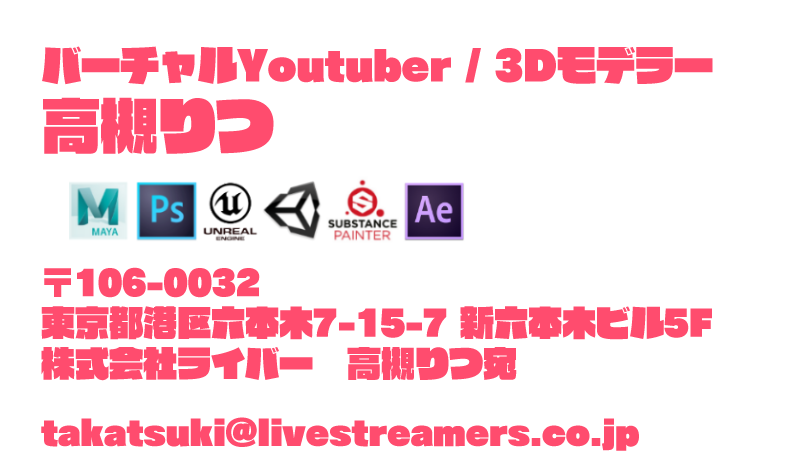 [新人入门]三年目建模——高槻りつ/高槻律介绍 NGA玩家社区